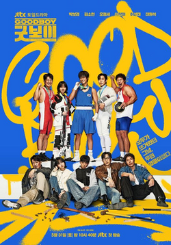 Good Boy - Observatório do Cinema